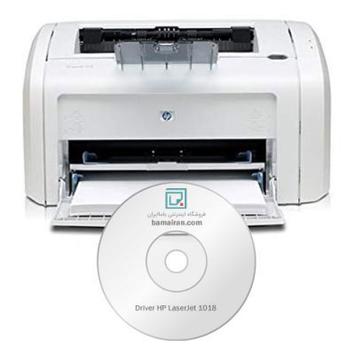 دانلود درایور پرینتر اچ پی Driver HP LaserJet 1018